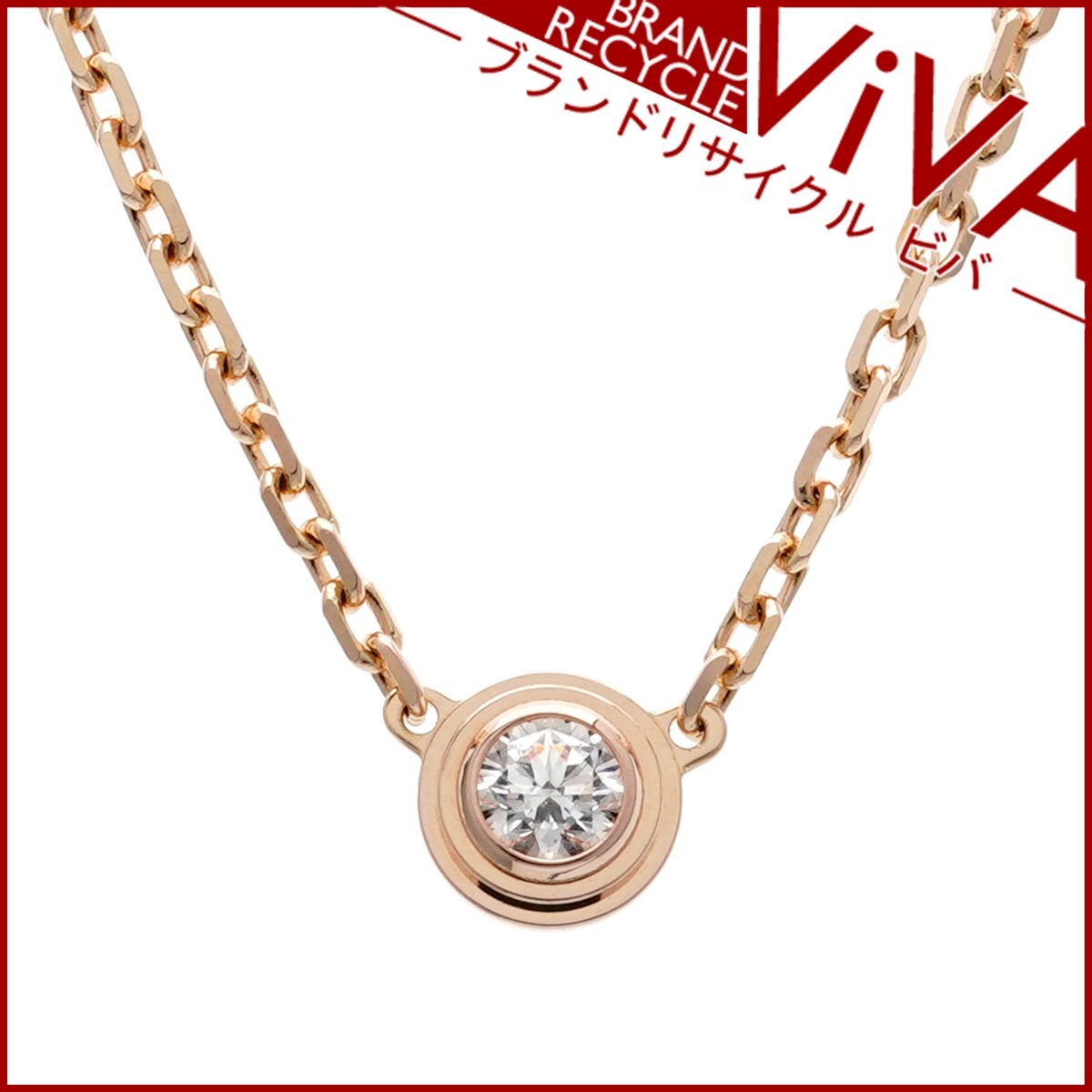 カルティエ ダムール ディアマン レジェ ダイヤモンド ネックレス XS K18PG ピンクゴールド AU750 仕上げ済み(ネックレス、ペンダント、チョーカー)｜売買されたオークション情報 ...