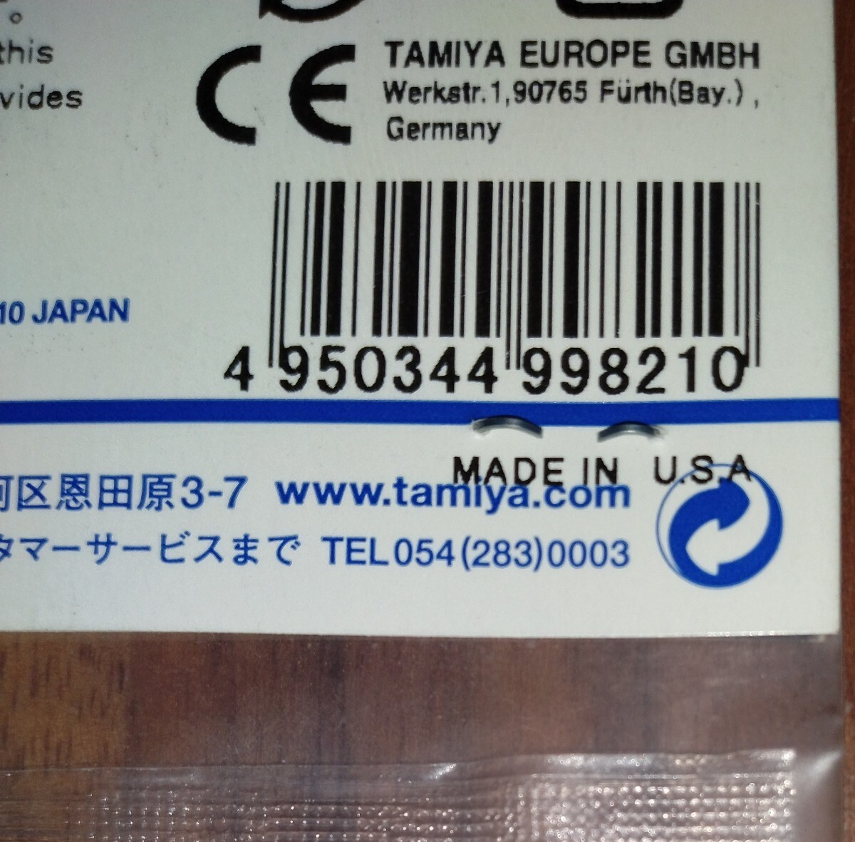 Yahoo!オークション - タミヤ F103カーボンフリクションプレート OP-39...