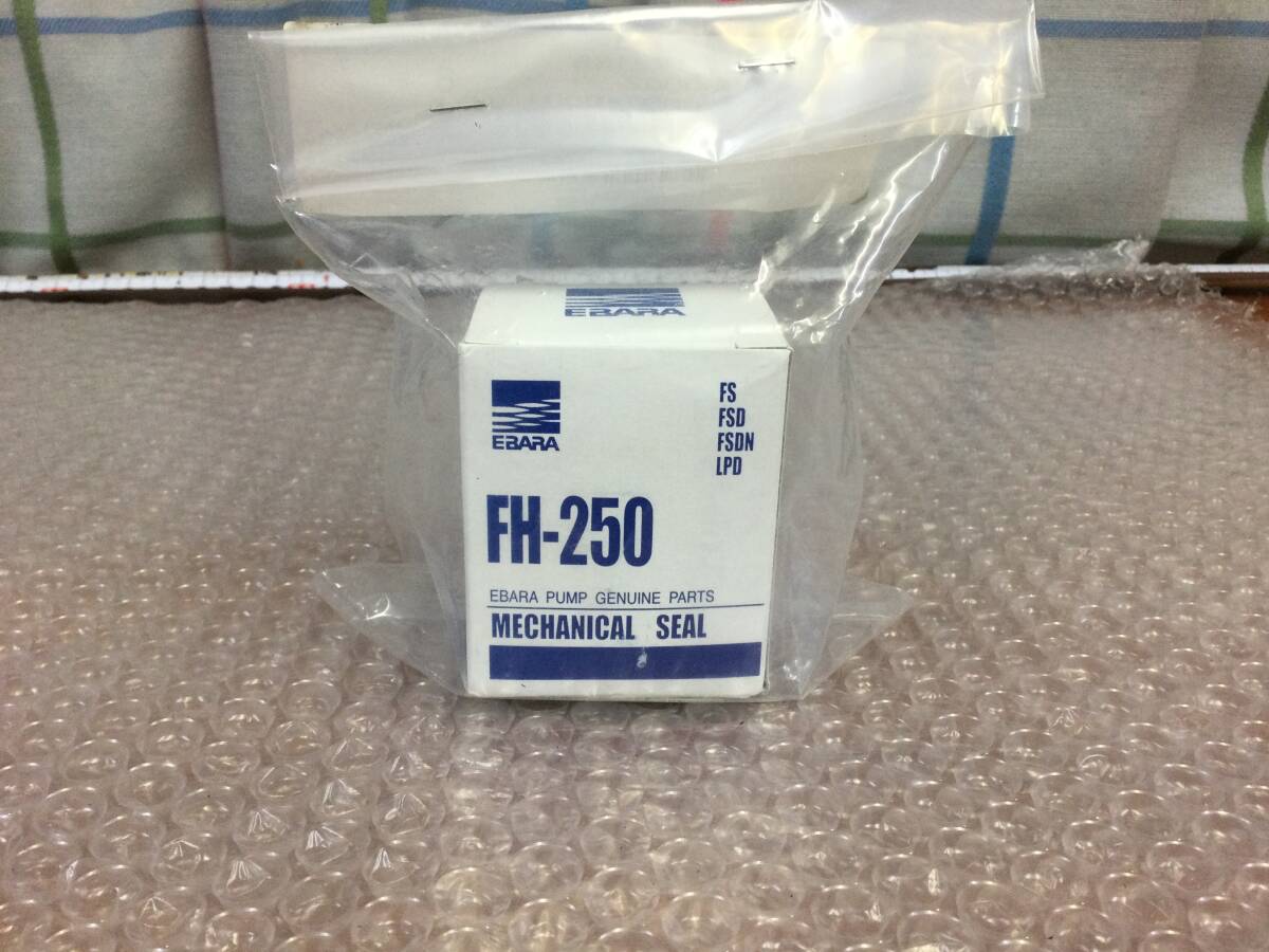 Yahoo!オークション - 荏原製作所株式会社 メカニカルシール FH-250 ...