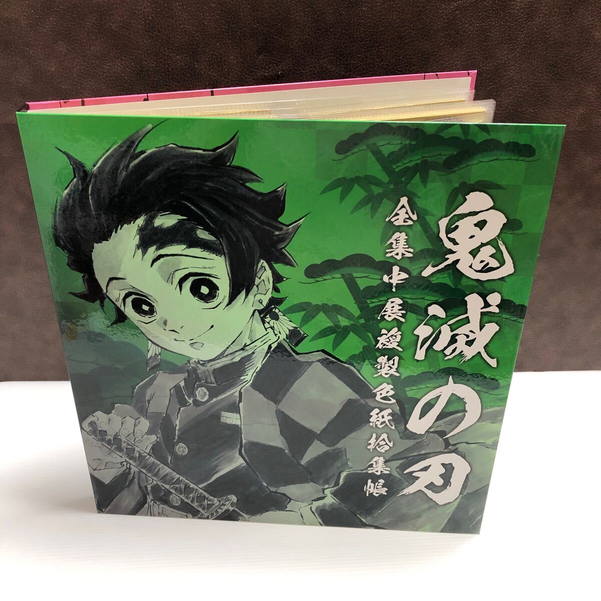 Yahoo!オークション - m556-0246-15 鬼滅の刃 全集中展 複製色紙拾集帳...