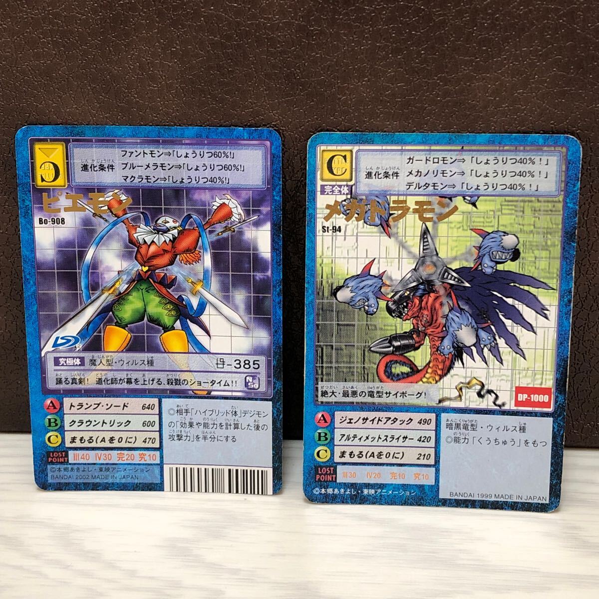 Yahoo!オークション - m576-0644-42 旧デジモンカード まとめ売り マグ...