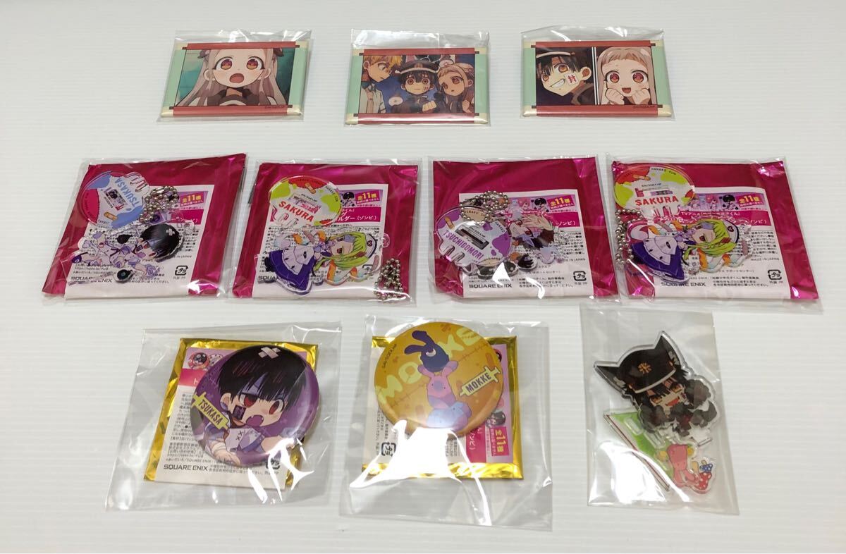 Yahoo!オークション - m570-0340-15 地縛少年花子くん グッズ まとめ売...