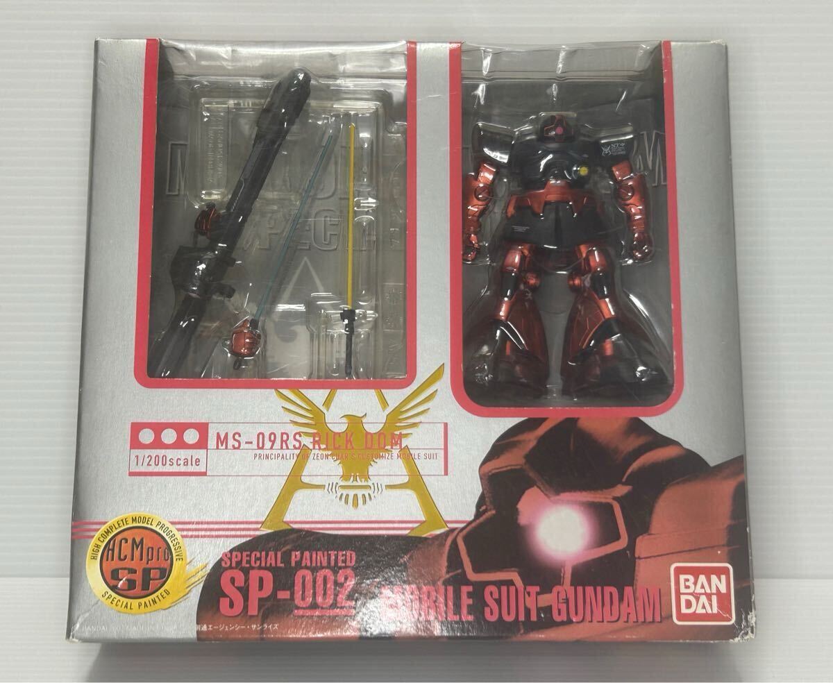 Yahoo!オークション - HCMpro SP 1/200 MS-09RS リックドム SP-002 未...