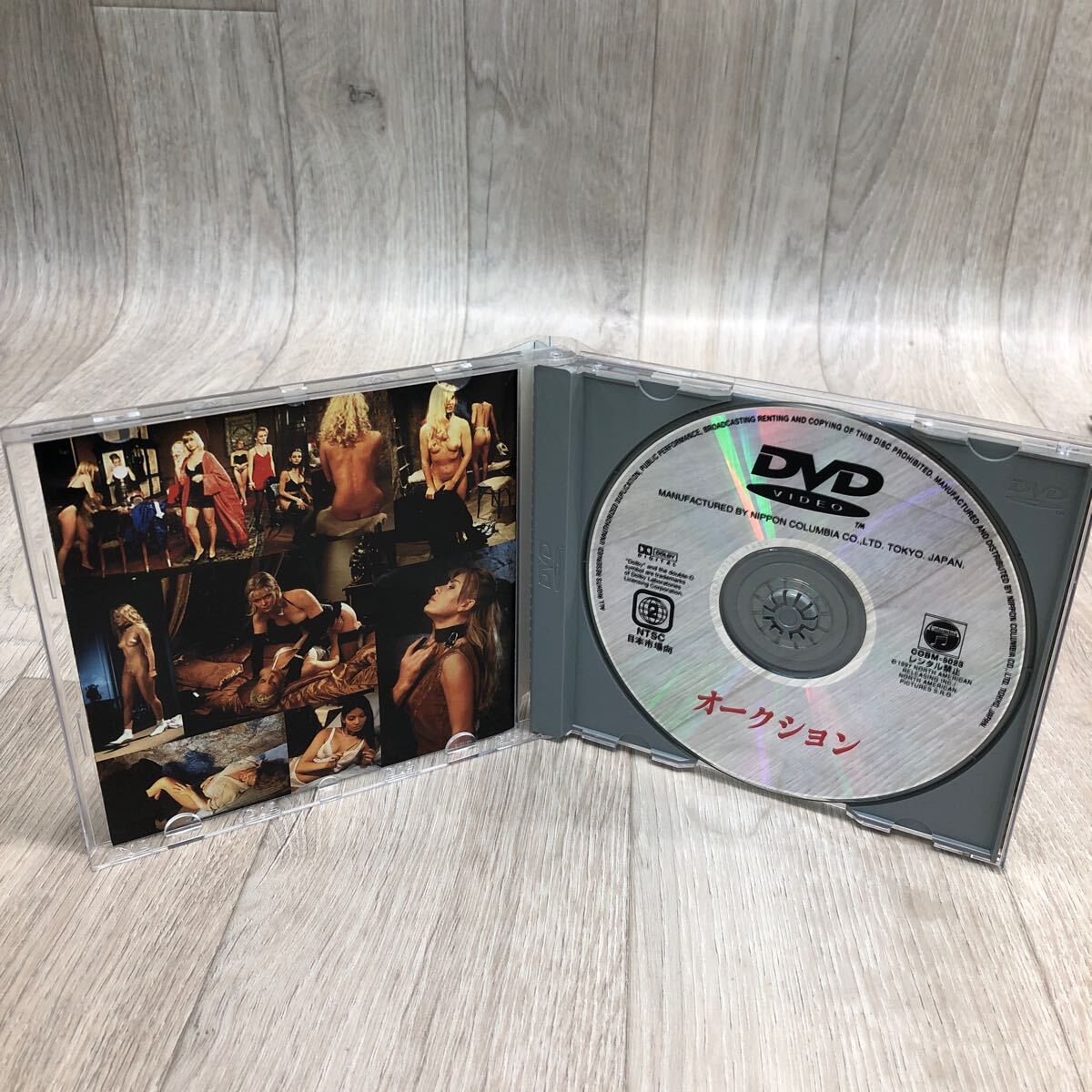 Yahoo!オークション - SFK オークション DVD 帯付き COBM5023 1988年 ...