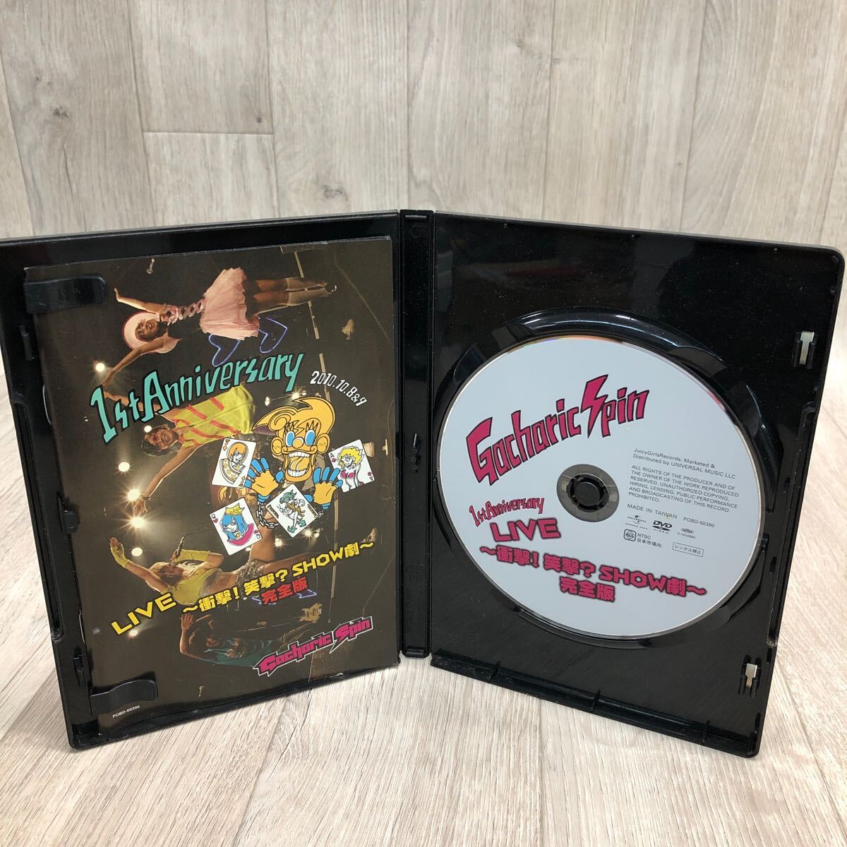 Yahoo!オークション - SFK Gacharic Spin LIVE 衝撃 笑撃 SHOW劇 完全...