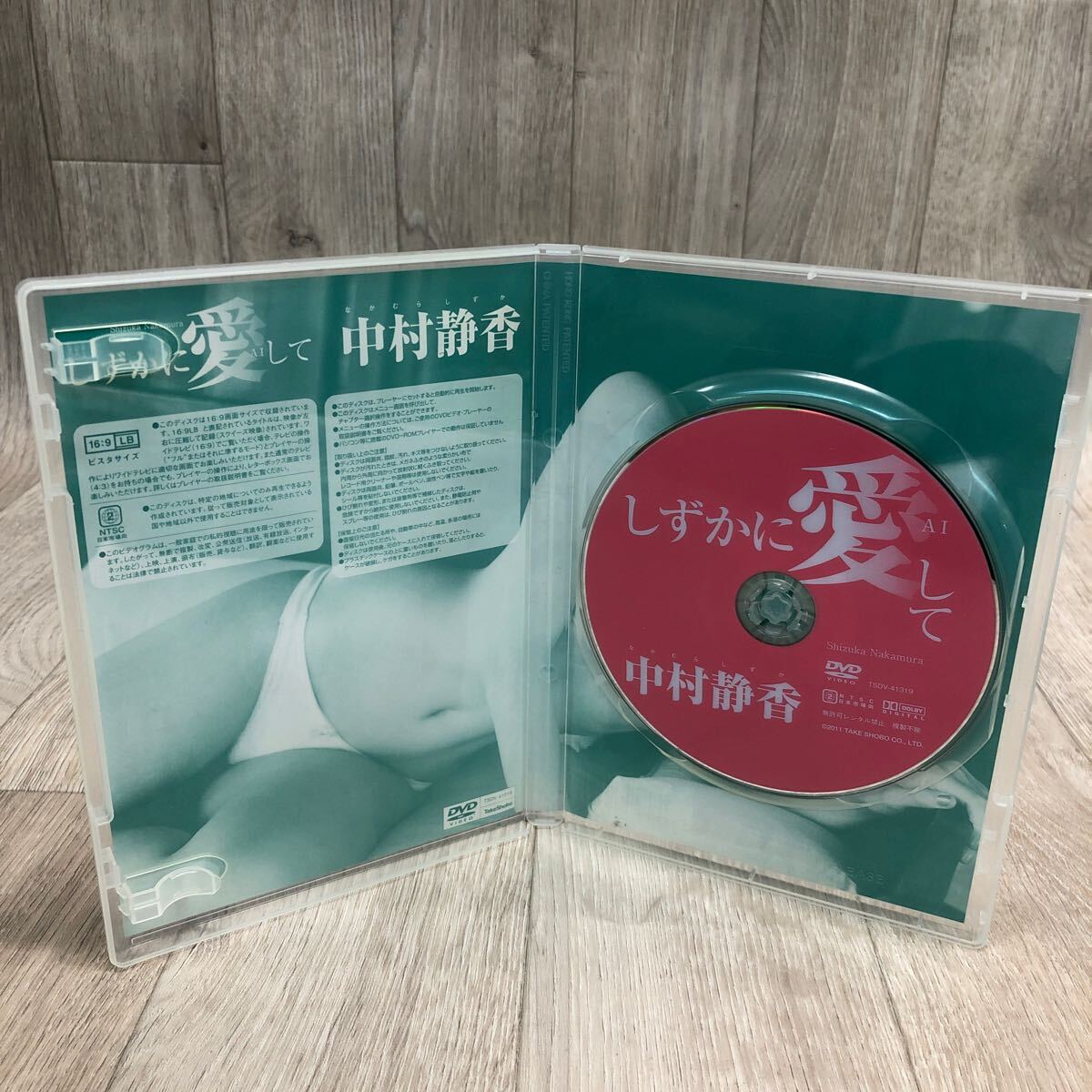 Yahoo!オークション - SFK 中村静香 しずかに愛して DVD TSDV-41319 竹...