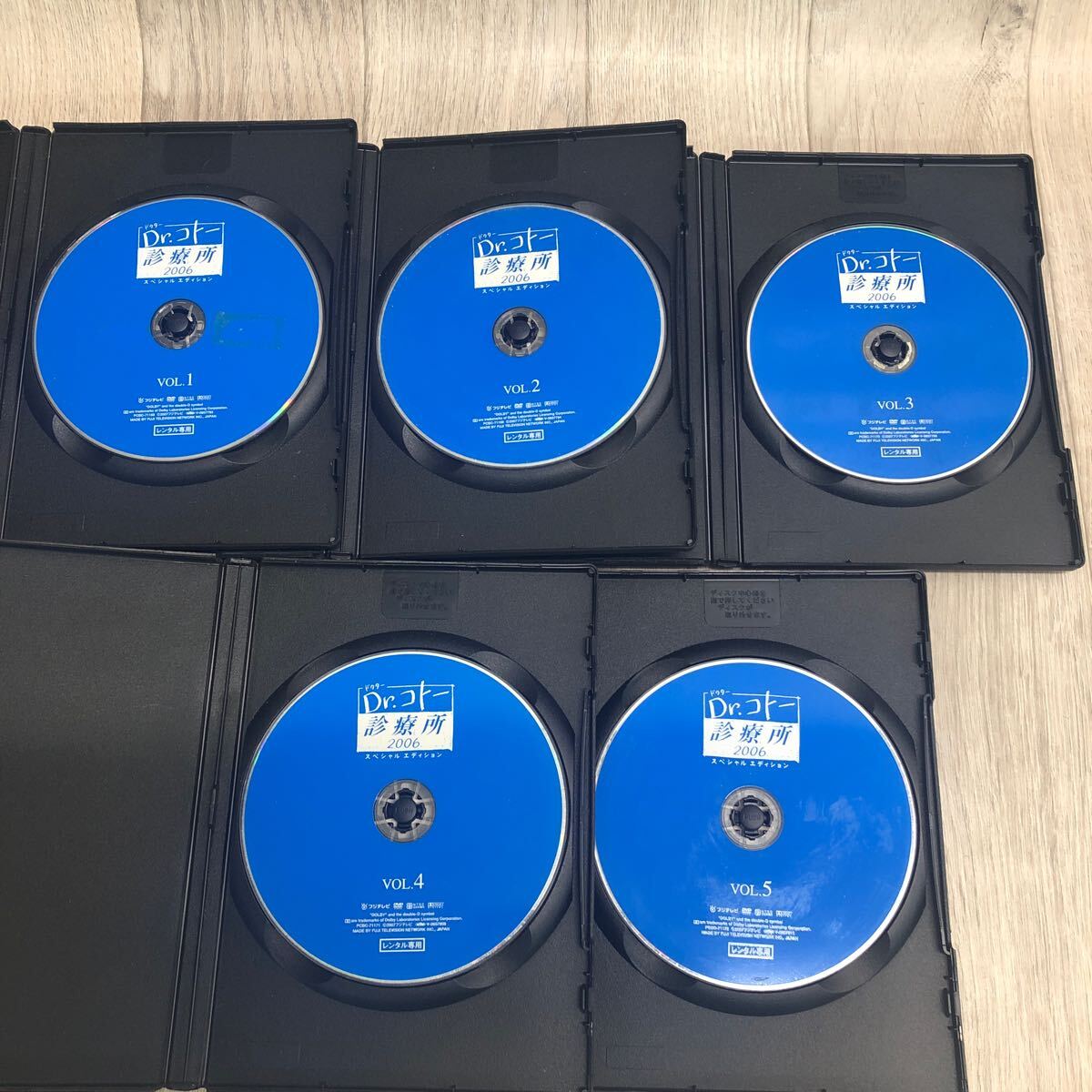 Yahoo!オークション - SFK Dr.コトー診療所 スペシャル・エディション ...