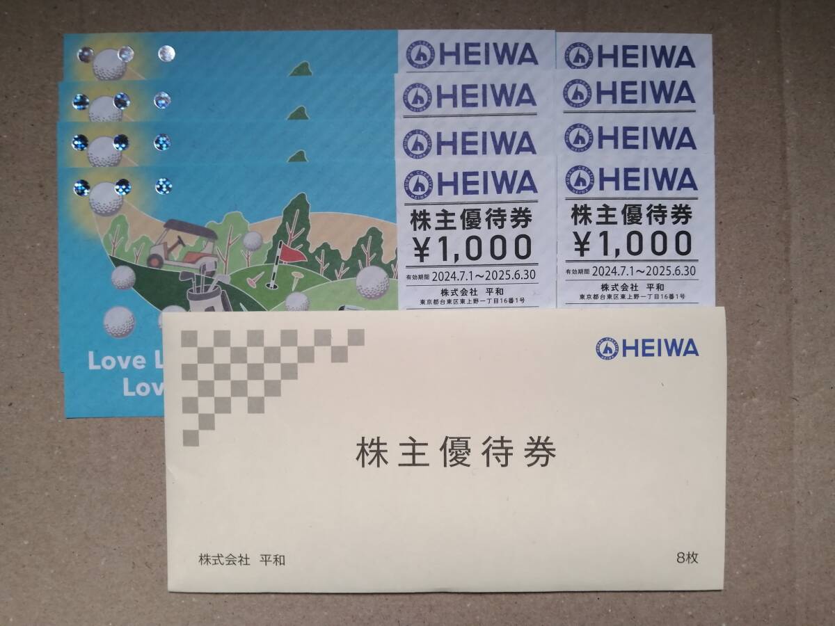 Yahoo!オークション - HEIWA 平和株主優待券8枚セット PGMゴル...