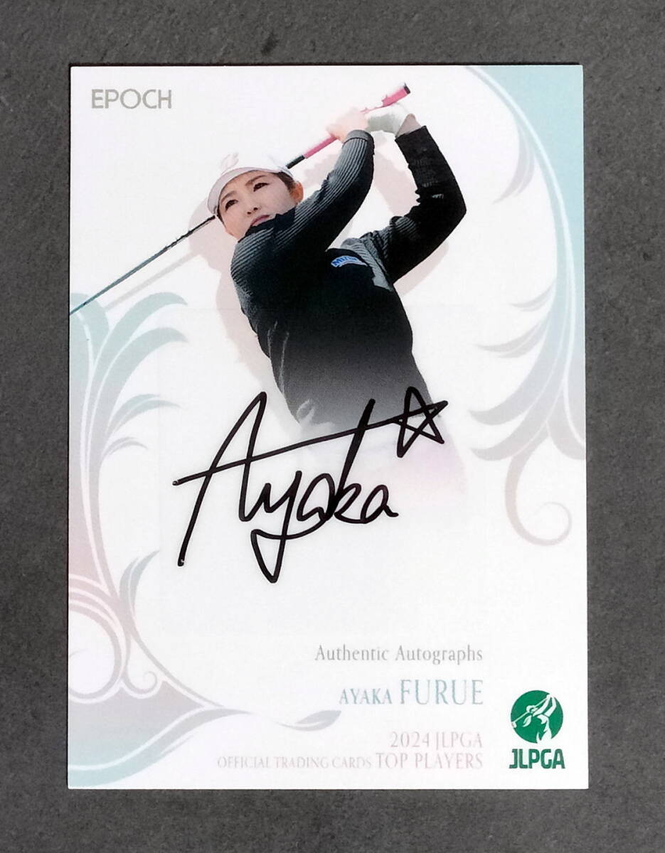 Yahoo!オークション - EPOCH 2024 JLPGA TOP PLAYERS - 古江 彩佳 直筆...