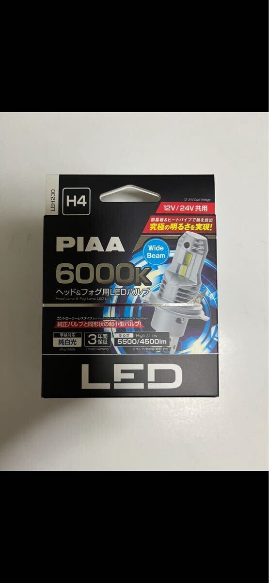 Yahoo!オークション - 新品 PIAA LED LEH230 H4 6000k 5500/4500lm ヘ...