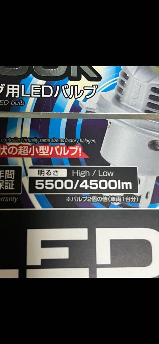 Yahoo!オークション - 新品 PIAA LED LEH230 H4 6000k 5500/4500lm ヘ...