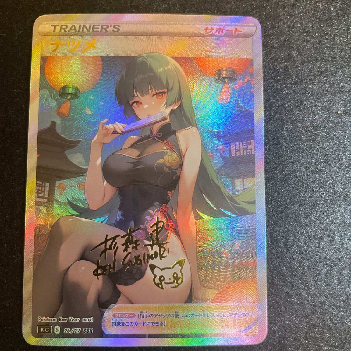 Yahoo!オークション - ACGカード