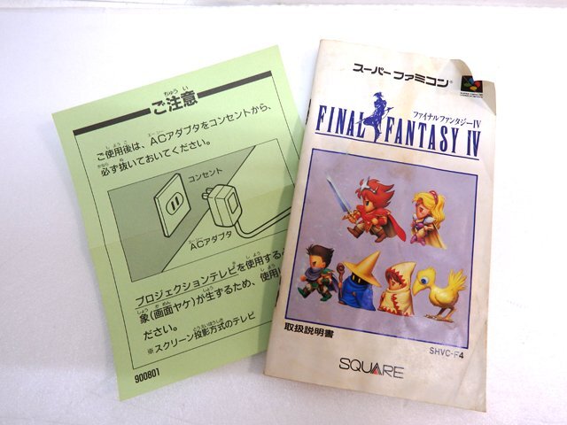 Yahoo!オークション - SFC/スーパーファミコン SQUARE SOFT FF6 FINAL ...