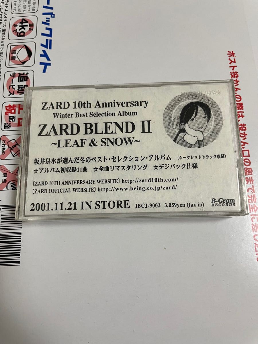 Yahoo!オークション - ZARD ZARD BLEND II カセット 非売品