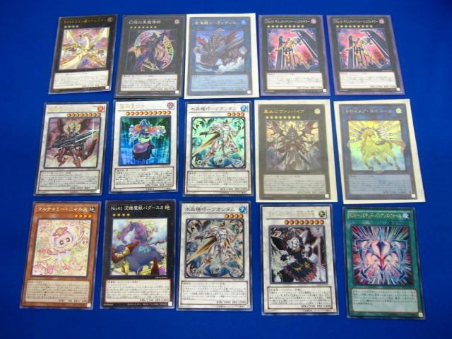 Yahoo!オークション - 【同梱可】状態B トレカ 遊戯王 CNo.15 ギミック...