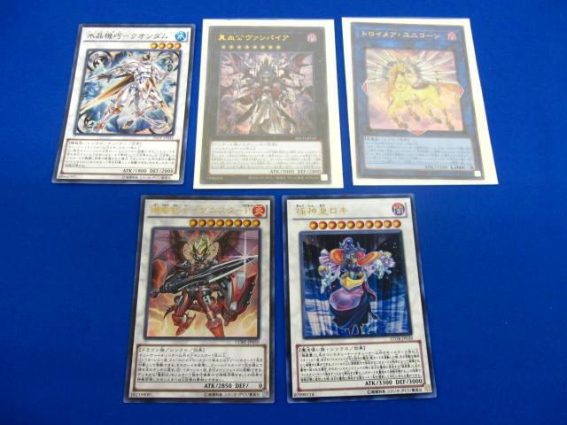 Yahoo!オークション - 【同梱可】状態B トレカ 遊戯王 CNo.15 ギミック...