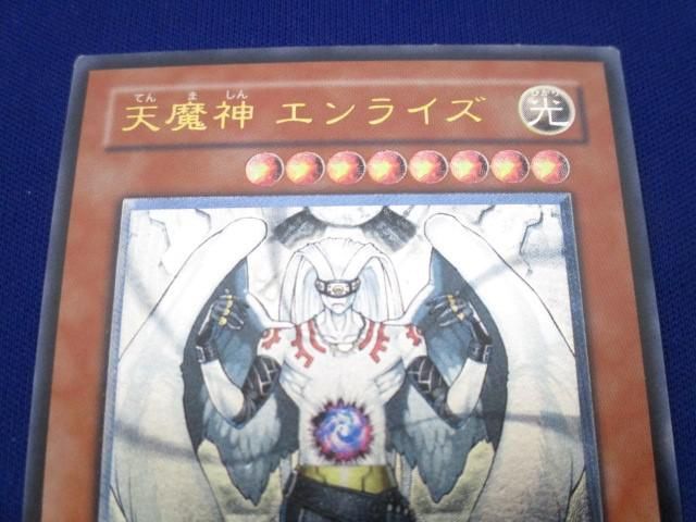 Yahoo!オークション - トレカ 遊戯王 FOTB-JP021 天魔神 エンライズ ア...