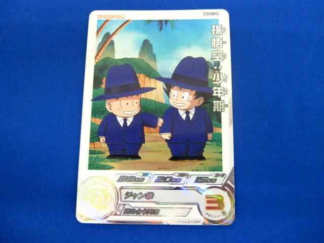 Yahoo!オークション - トレカ ドラゴンボールヒーローズ MM2-012 DA 孫...