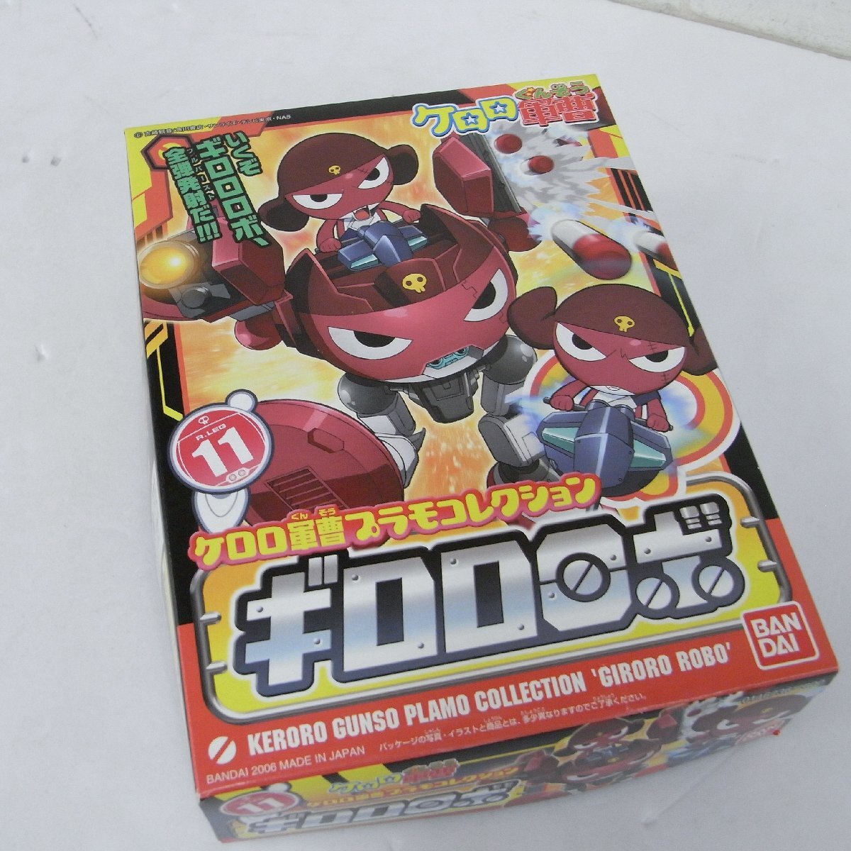 バンダイ ケロロ軍曹プラモコレクション Ver.1.5+フライング バンダイ ケロロ軍曹プラモコレクション Ver.1.5+フライング