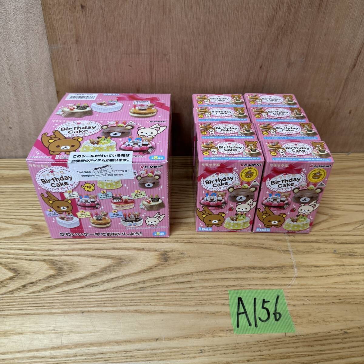 Yahoo!オークション - A156 未使用 RE-MENT リーメント リラックマ Bi...