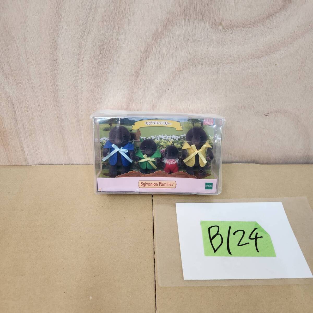 Yahoo!オークション - B124 未開封 EPOCH エポック社 Sylvanian Famil...