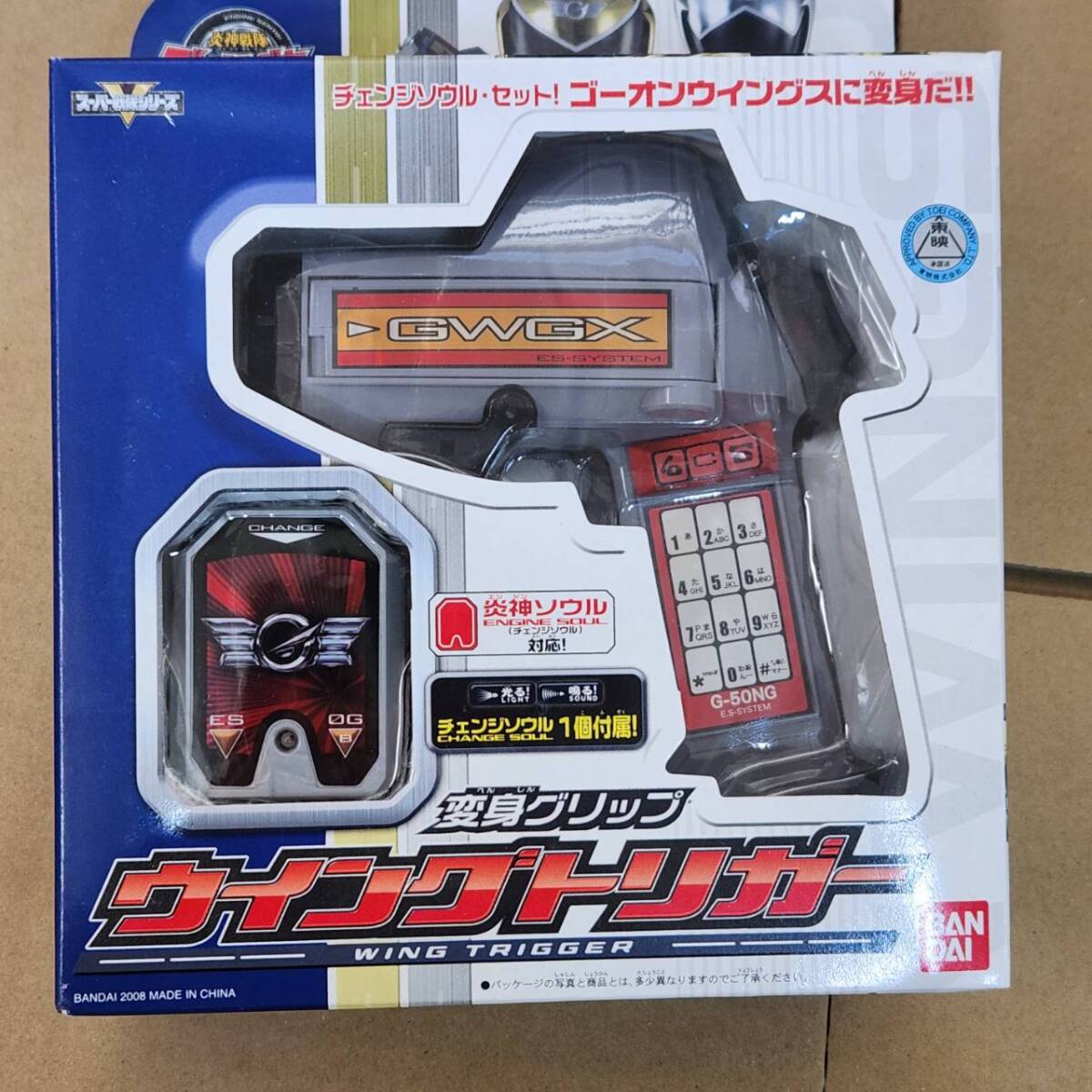 Yahoo!オークション - B126 未開封 BANDAI バンダイ スーパー戦隊シリ...