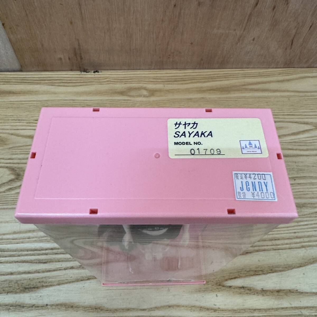 Yahoo!オークション - C69 リカちゃんキャッスル Jenny ジェニー SAYA...