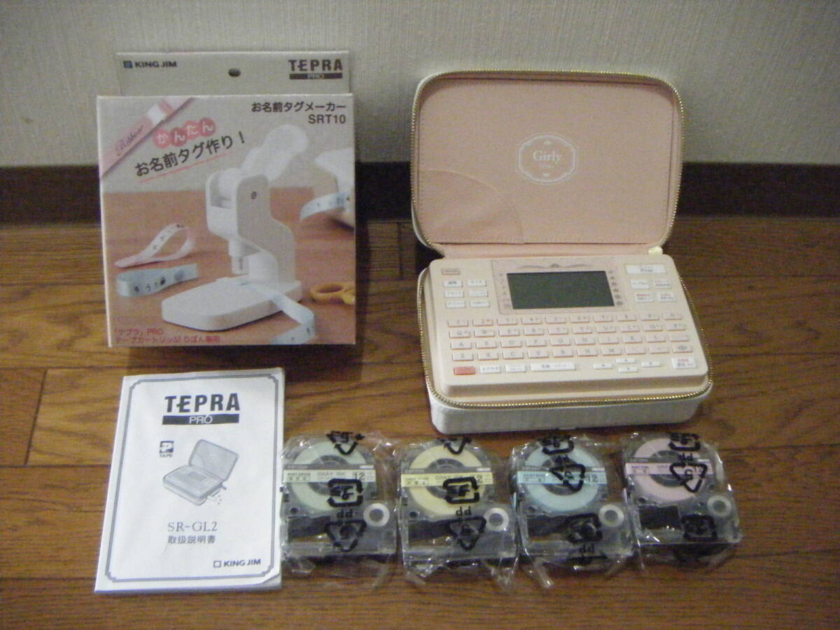 Yahoo!オークション - KING JIM TEPRA PRO SR-GL2 いろいろまとめて