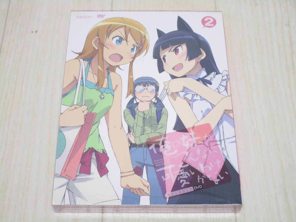 Yahoo!オークション - 【3 4巻のみ通常版】DV-747 俺の妹がこんなに可...