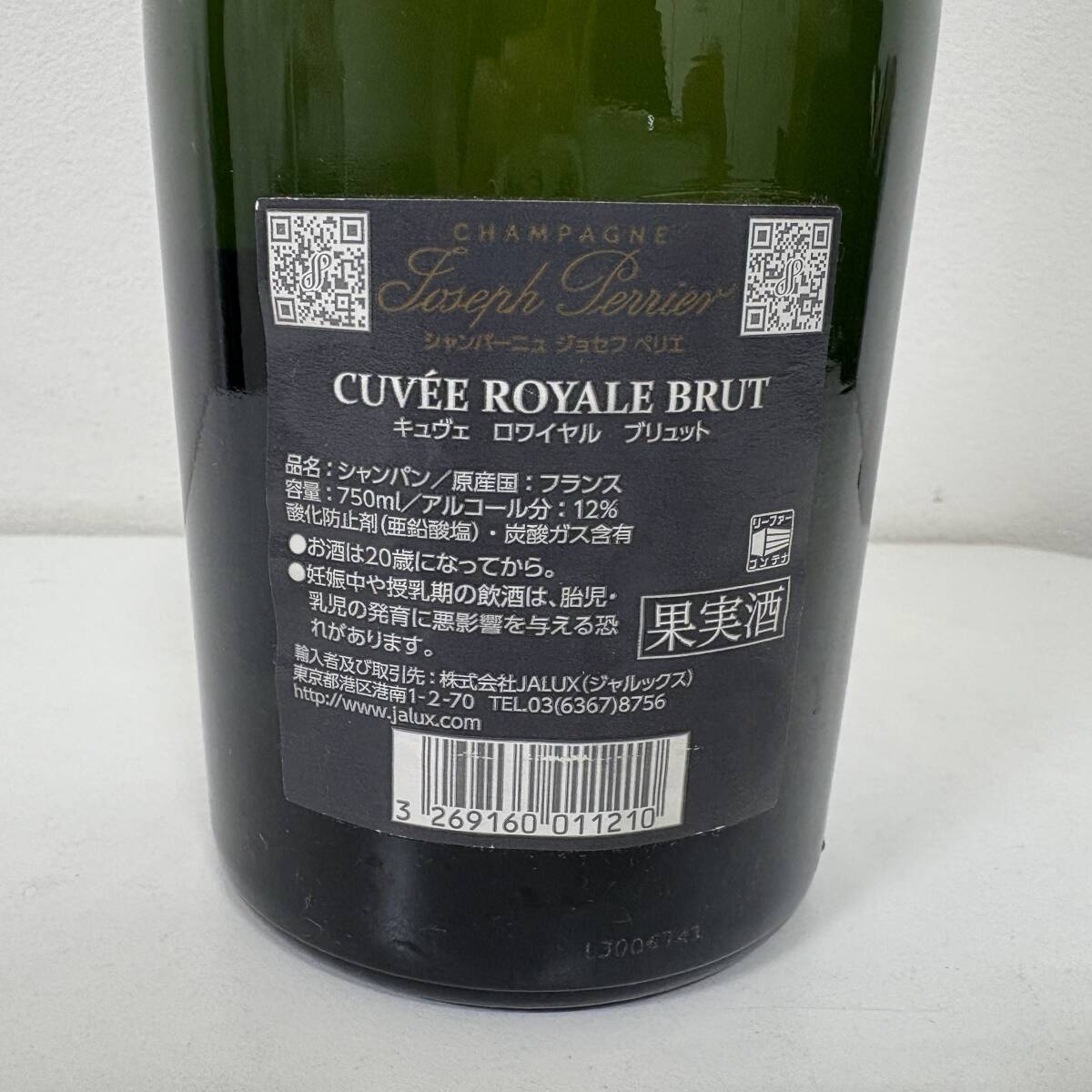 Yahoo!オークション - 【CUVEE ROYALE BRUT/キュヴェ ロワイヤル ブリ...