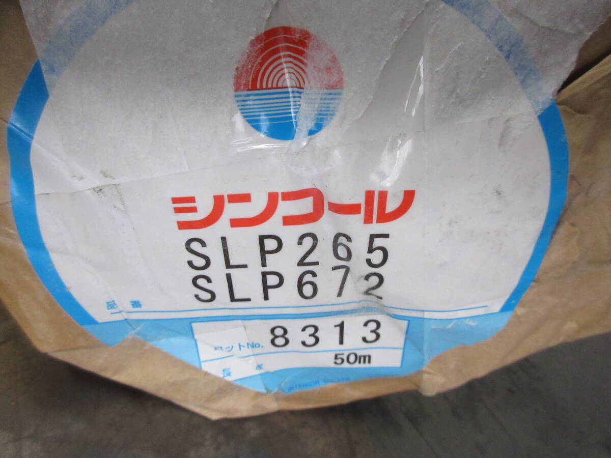 Yahoo!オークション - 在庫引き上げ品 壁紙クロス シンコール SLP265 9...