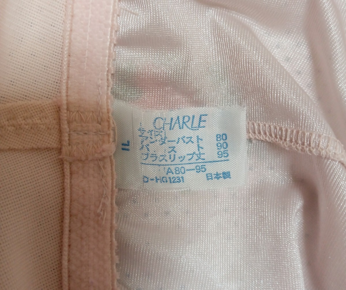 Yahoo!オークション - 【シャルレ】 ブラスリップ LサイズA80-95