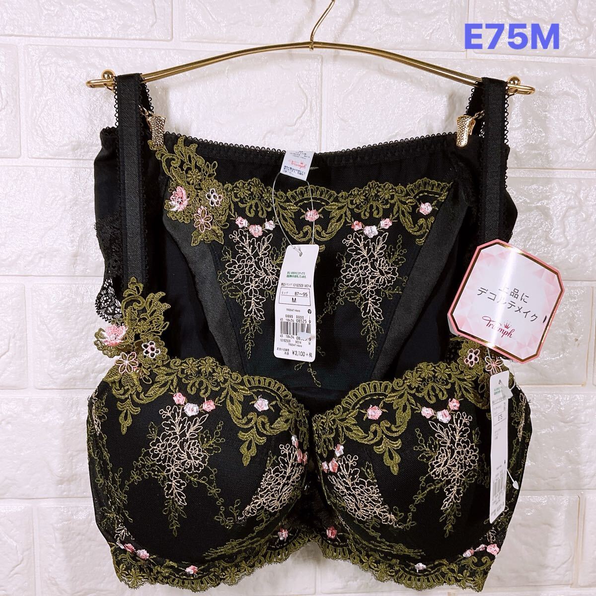 Yahoo!オークション - 新品 トリンプ プレミアムデザイン0047 ブラ＆シ...