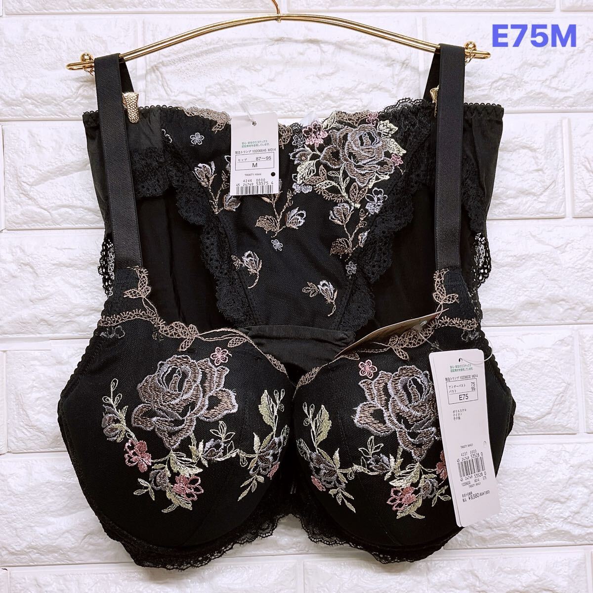 Yahoo!オークション - 新品 プレミアム 天使のブラ魔法のハリ感 ブラ＆...