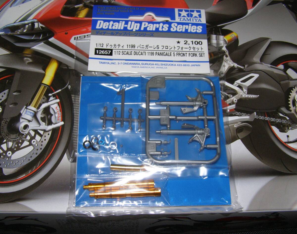 タミヤ 1/12 ドゥカティ 1199 パニガーレ S トリコローレ フロントフォークセット付(その他)｜売買されたオークション情報、yahooの商品情報をアーカイブ公開 - オークファン ...