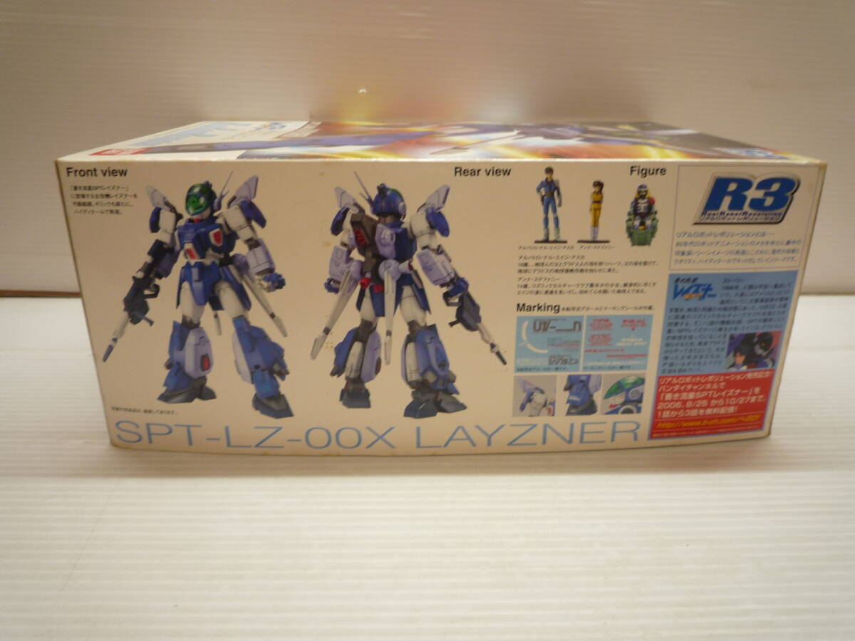 Yahoo!オークション - 74 【未組立】 1/48 SPTレイズナー 蒼き流星SPT...