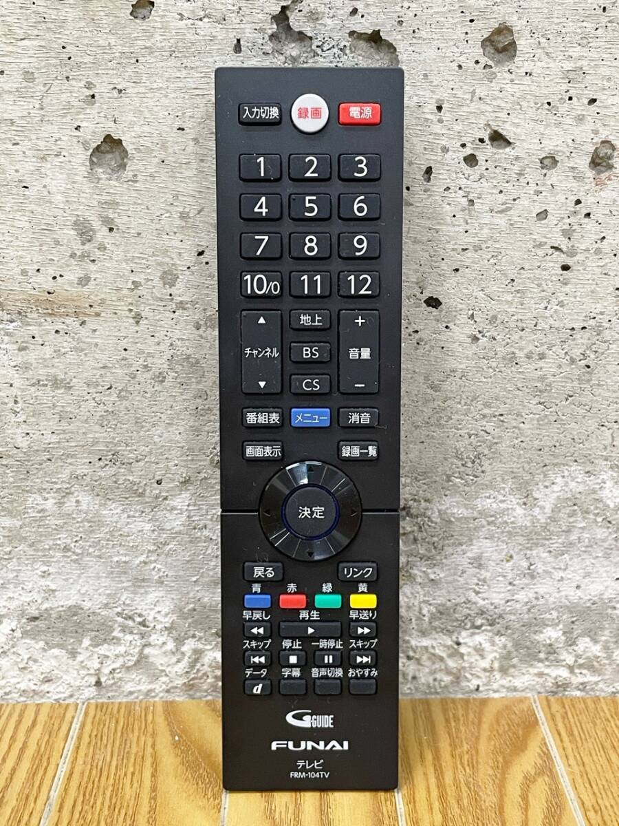 Yahoo!オークション - 美品 ほぼ未使用 2024年 FUNAI フナイ FL-32H107...