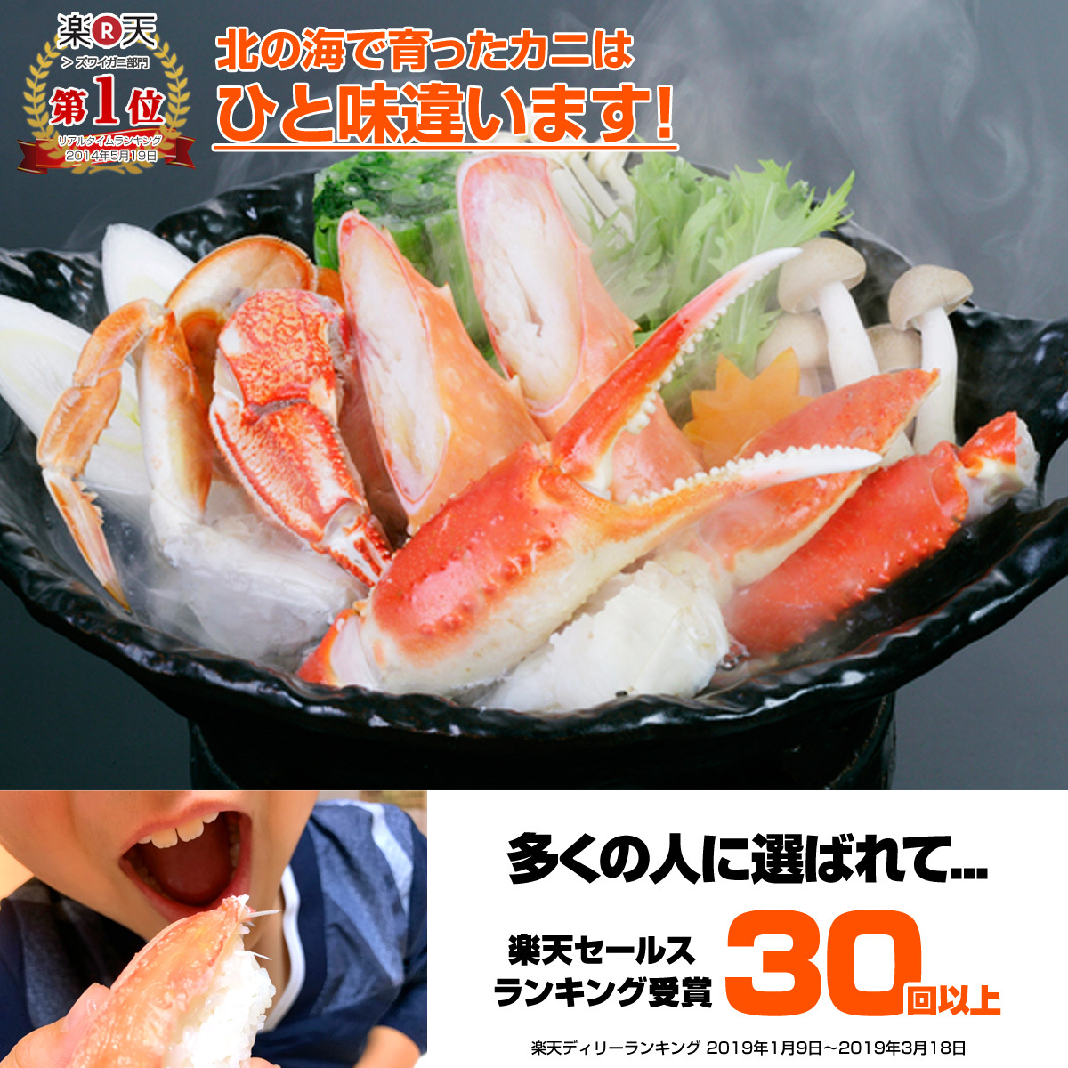 Yahoo!オークション - ズワイガニ足 3L 2kg 送料0円 ずわいがに ズワイ...