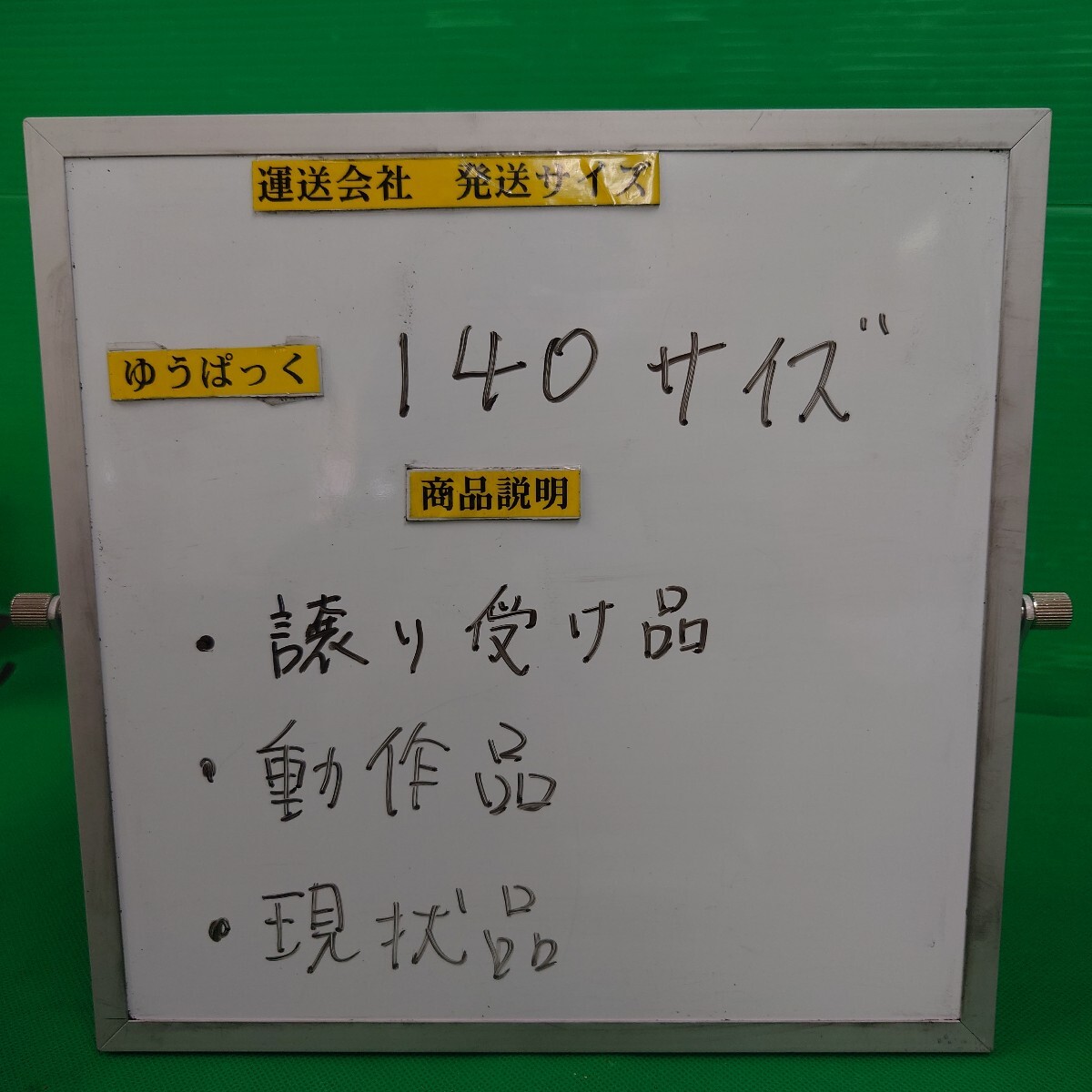 Yahoo!オークション - E323 変速振動ドリル SVV-130 RYOBI ドリルスタ...