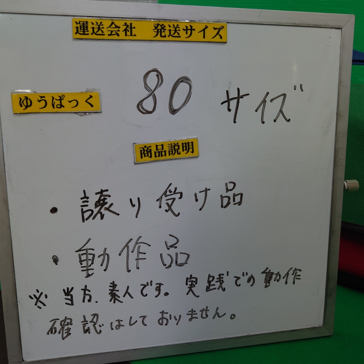 Yahoo!オークション - B327 日立工機 1.6mm CN16 板版二ブラ 電動工具...