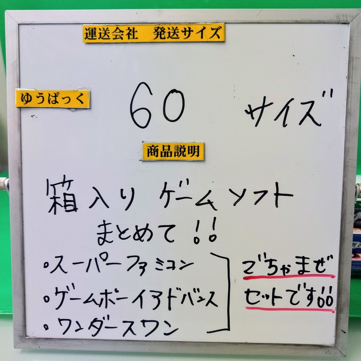 Yahoo!オークション - A353 紙箱ソフトまとめ スーパーファミコン ゲ...