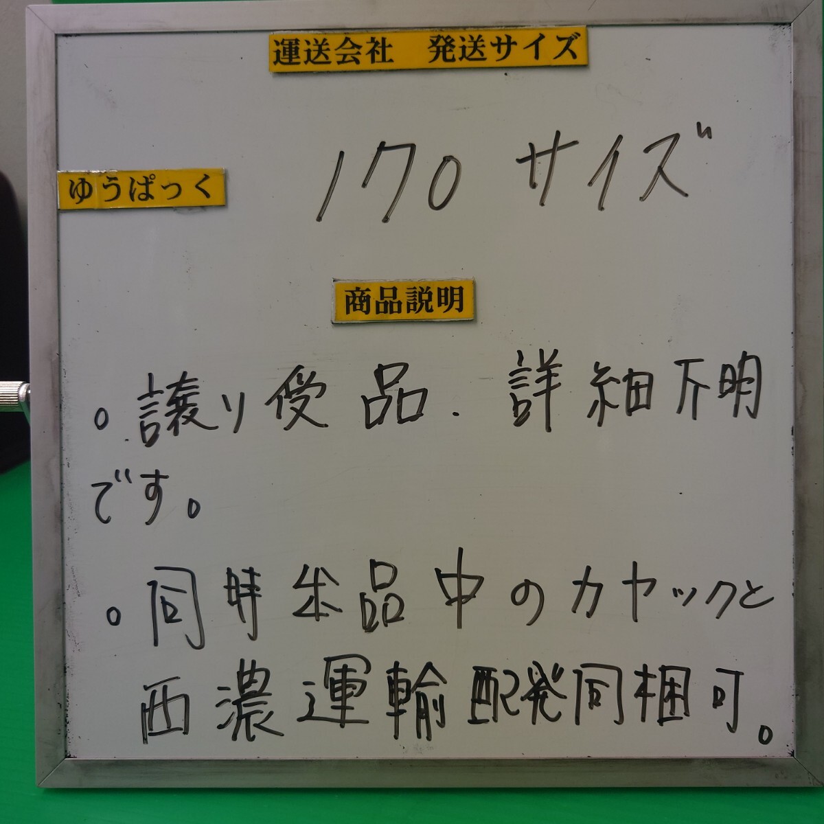 Yahoo!オークション - G300 ハーモニー アルミオール ジョイント式 軽...