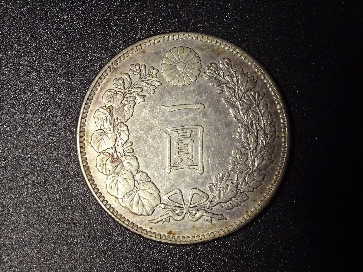 Yahoo!オークション - ∇花∇希少 日本 古銭 明治28年 一圓銀貨 一円銀...
