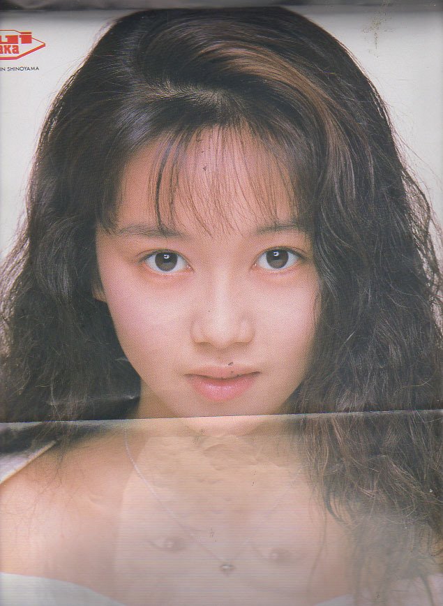 Yahoo!オークション - GORO 2冊 浅香唯 吉川美香 沢田夏子 八木さおり ...