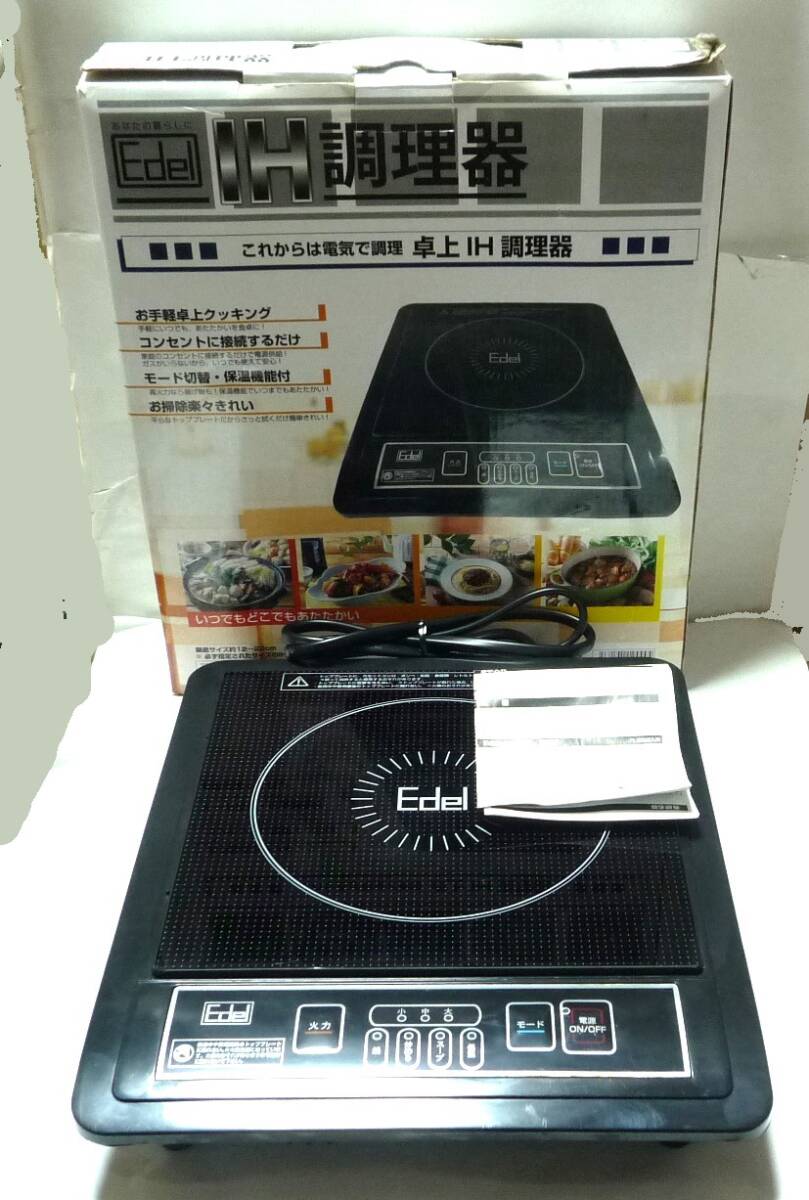 Yahoo!オークション - Edel IH調理器 MCE-3159 調理器
