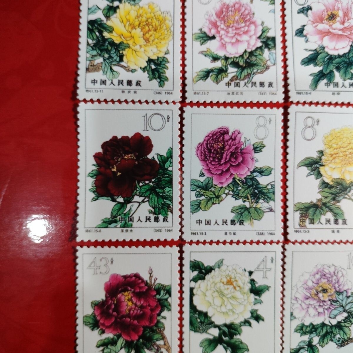 Yahoo!オークション - 中国切手 特61切手 牡丹記念切手セット 合計15枚...