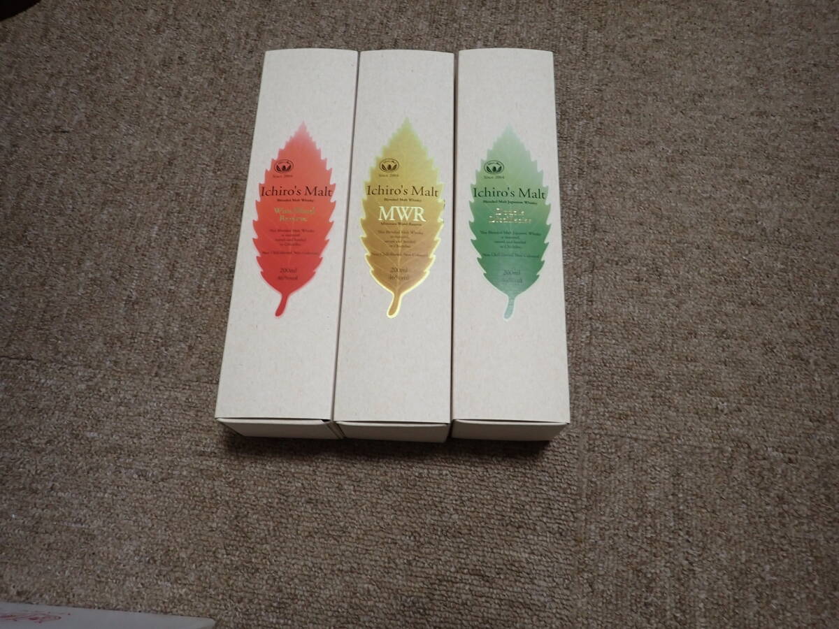 Yahoo!オークション - イチローズモルト DD MWR WWR 46％ 200ml 各1本...