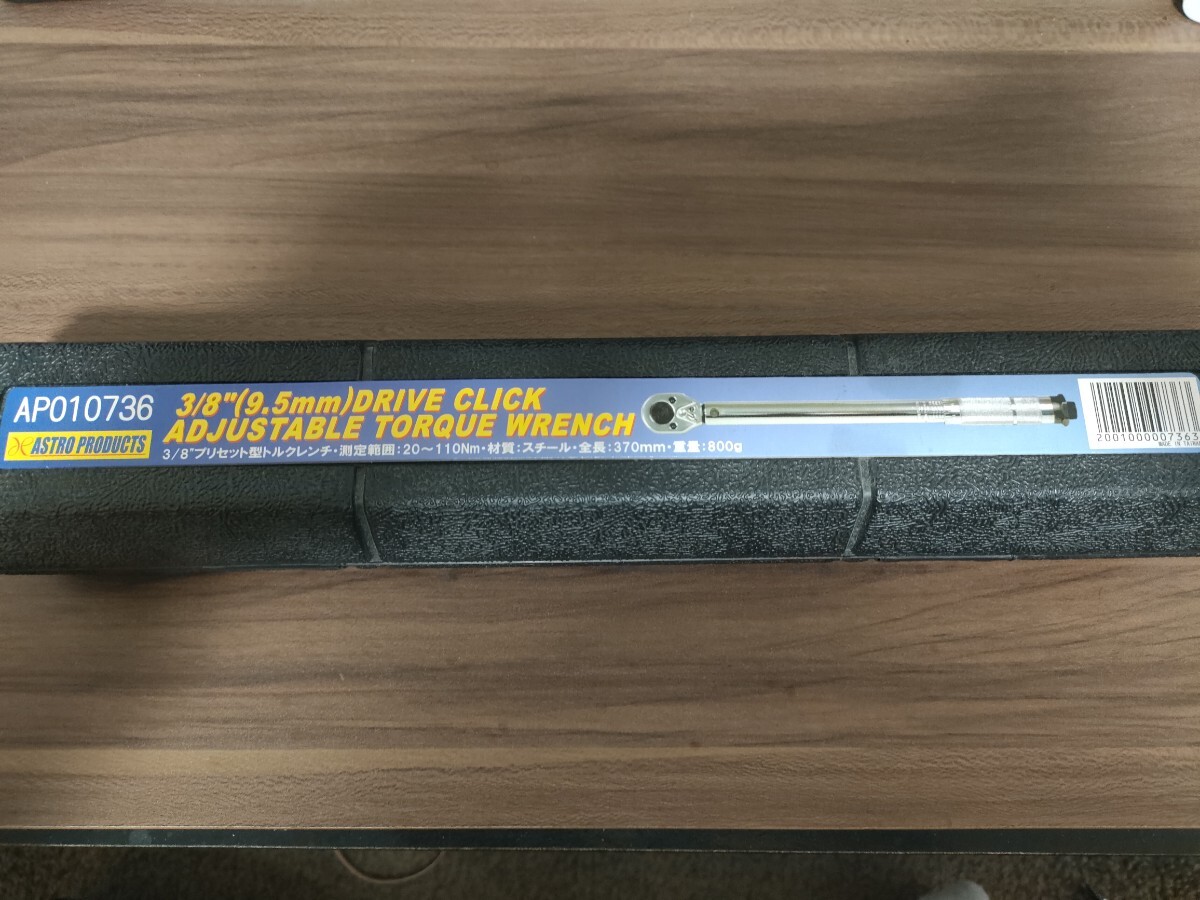 Yahoo!オークション - ASTRO PRODUCTS 3/8DR プリセット型トルクレンチ...