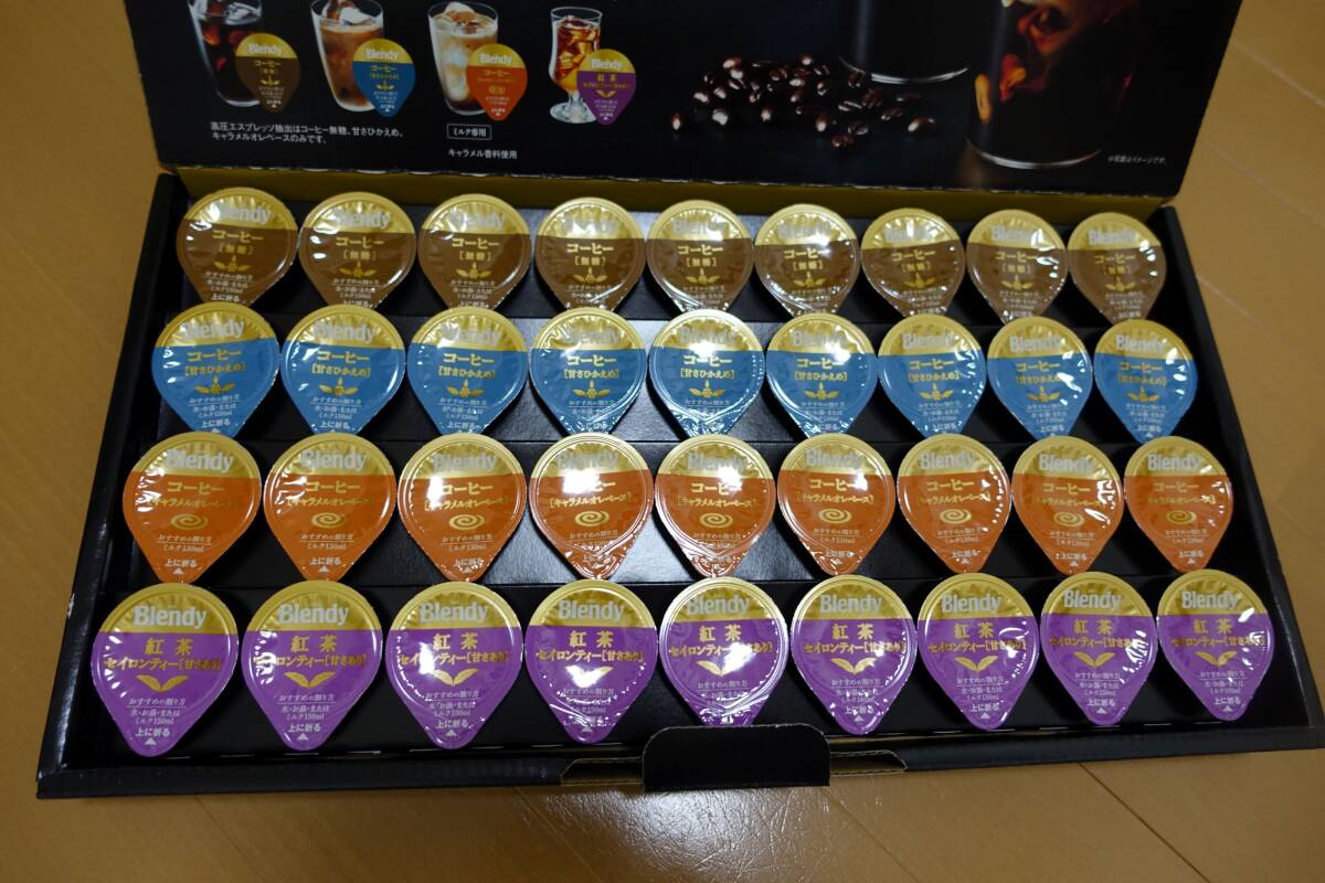 Yahoo!オークション - 【Blendy 濃縮ポーション・割るだけコーヒー＆...