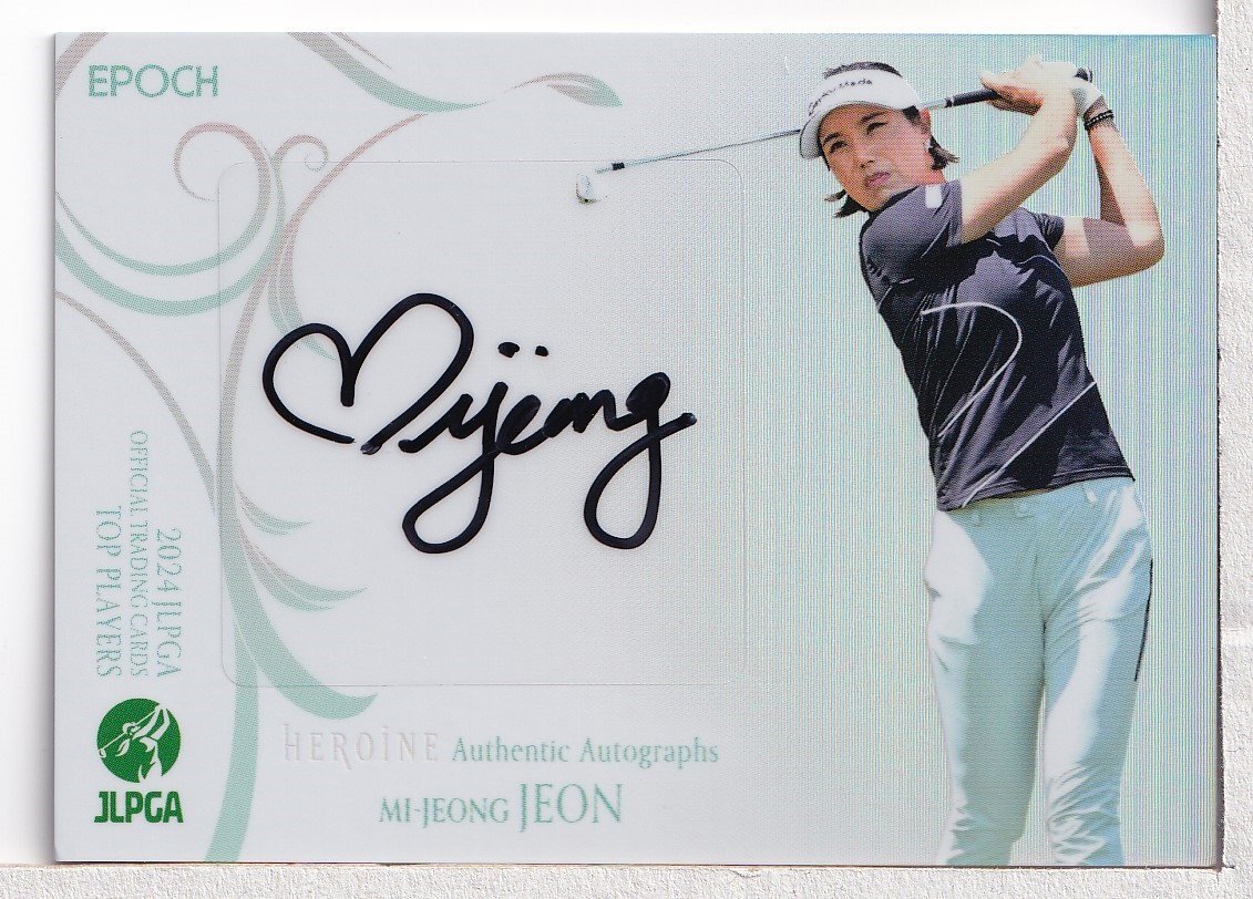 Yahoo!オークション - a07【2024 EPOCH 女子ゴルフ JLPGA Top Players...